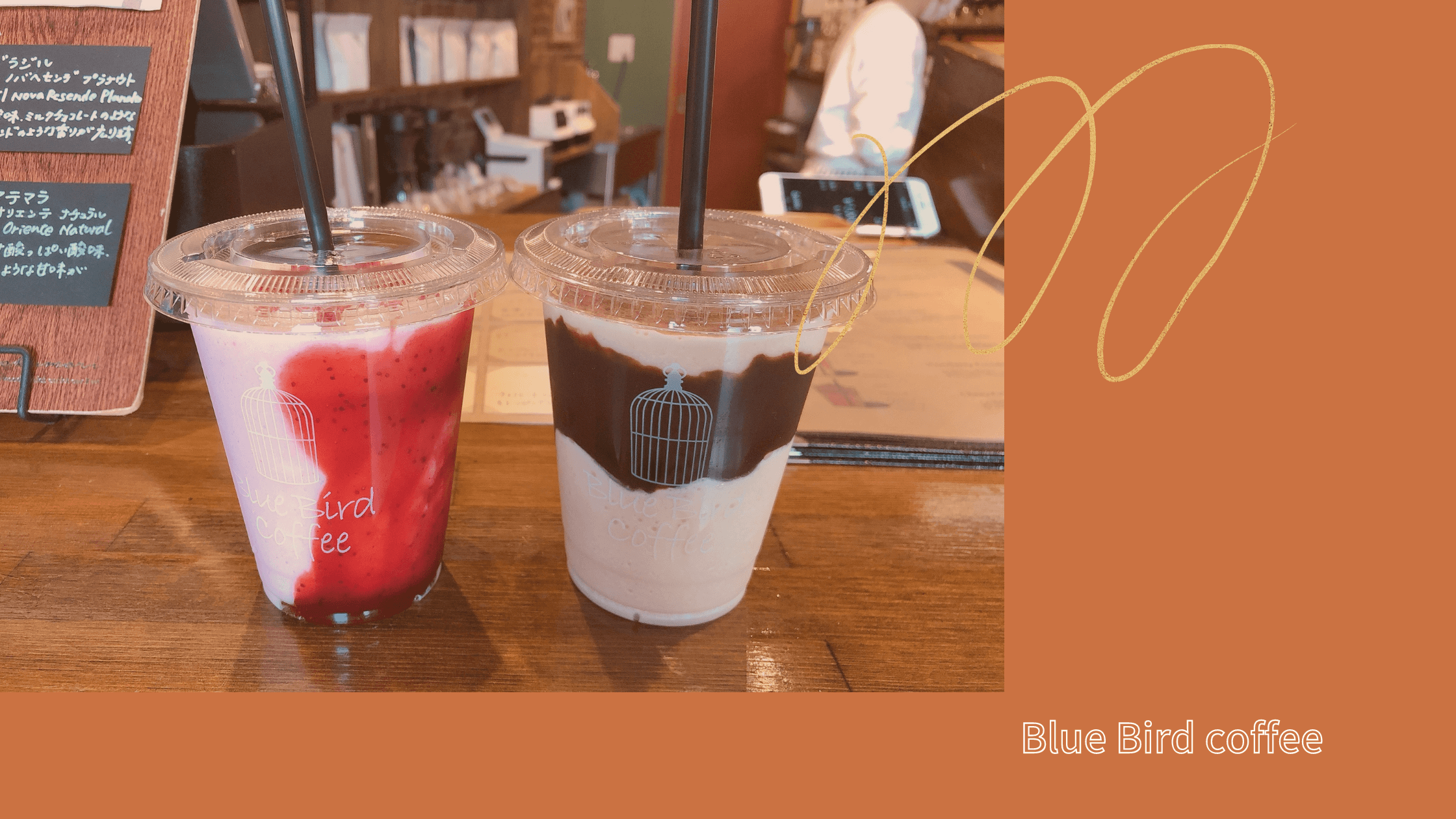 【鹿児島コーヒー】お洒落な空間『Blue Bird coffee』で一息。 | 我が肺は2個である